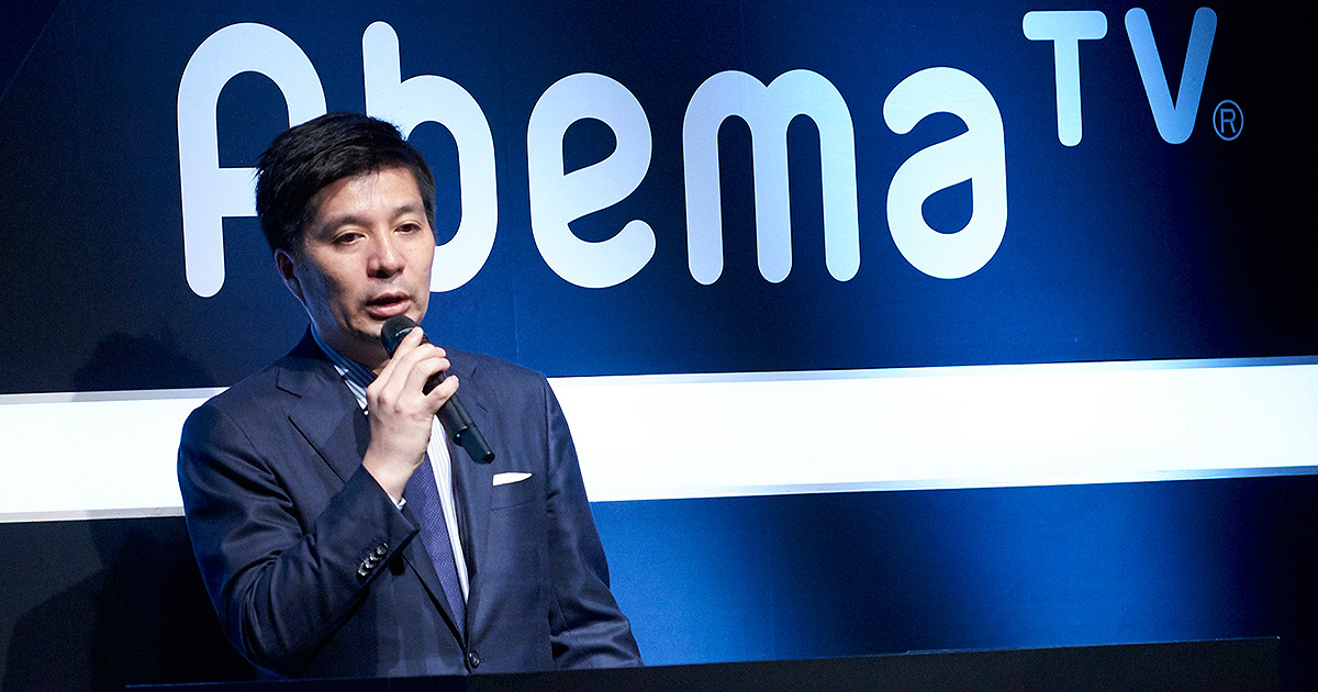 「DIGIDAY」にて、「AbemaTV Ads CONFERENCE 2019」のレポート記事が掲載されました。 | News | 「ABEMA Ads」